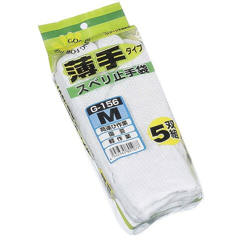 スペック* 材質: 綿・塩化ビニール* サイズ: M