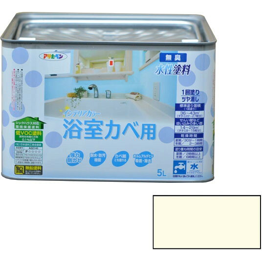 商品説明★ カベ紙の上に直接塗れる塗料 防カビ性を増強。浴室やキッチンの壁や天井に最適です。 手あか・マジック・クレヨンなどの汚れが落とせます。スペック* 容量: 5L* カラー: アイボリー