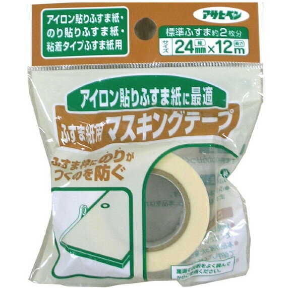 商品説明★ アイロン貼りふすま紙に最適スペック* 規格: 24mmX12m* 重量: 30g