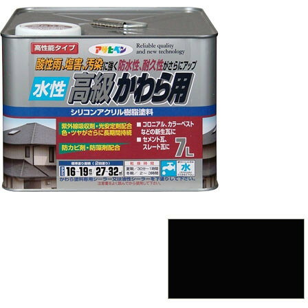 商品説明★ 酸性雨、塩害、汚染に強く防水性、耐久性がさらにアップ 2回塗り ツヤあり 水性シリコンアクリル樹脂塗料スペック* 容量: 7L* カラー: スレートブラック* 重量: 9200g