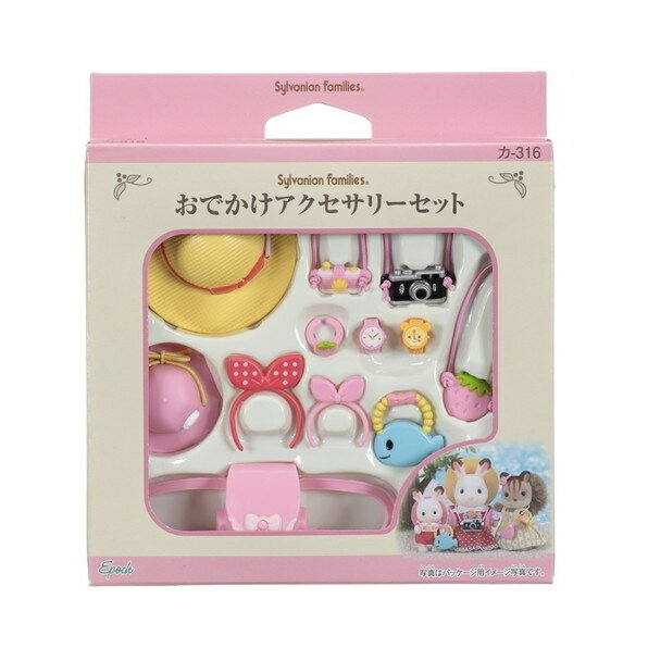 商品説明お出かけにぴったりなアクセサリーがいっぱい♪麦わらぼうし、リュックサック、カメラなどが入った、おでかけやピクニックにぴったりなセットです。カメラは、リュックサックの中に入れることもできるの!カチューシャやポシェットもとってもかわいい...