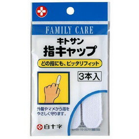 商品説明★ 綿糸と弾性ゴム糸の特殊交編織で、縫い目がなく、どの指にもピッタリします。★ どの指にもピッタリフィットし、疲れやムレを防ぎますスペック* サイズ:2.0X6.5(cm)* 素材:綿、ポリウレタン、ナイロン* 内容量:3本入り【使...
