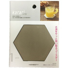 商品説明★ 驚きの吸水性本体体積100gのものに水を吸わせた場合、約40〜50gの水を吸い込みます。(JIS R-2205 吸水率測定法にて確認済み)★ 安全性すべて天然素材ですので安全にご利用いただけます。天日干しのほか、電子レンジでも乾...