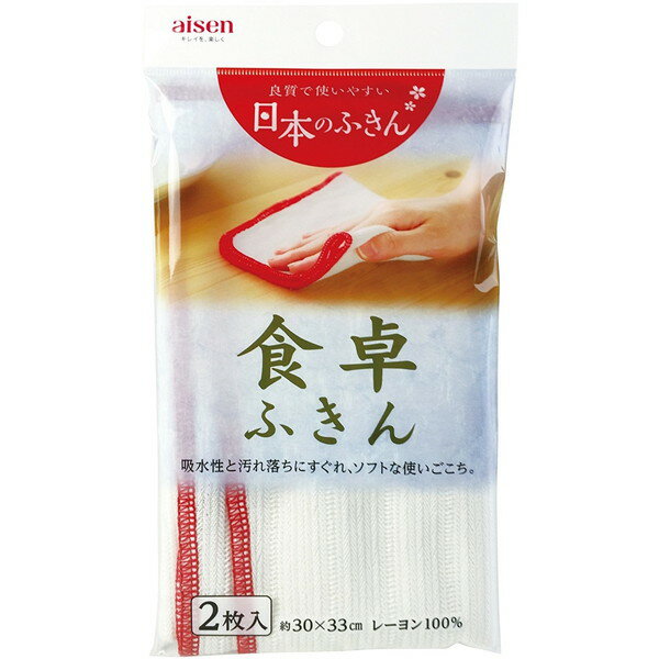 商品説明★ レーヨン双糸(2本合わせ系)を厚く編んだ丈夫なふきんで、しっかり拭き取ります。★ ソフトでしなやかさがあるので、手によく馴染み、使いやすくなっています。スペック* 材質：レーヨン100%* サイズ：奥行10×幅10×高260