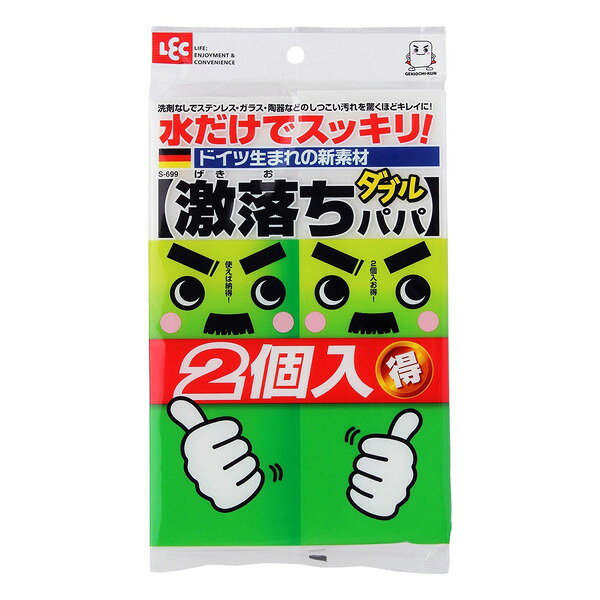 商品説明★ 洗剤なしでステンレス・ガラス・陶器などのしつこい汚れを驚くほど綺麗に!★ ドイツ生まれの新素材で、水だけですっきり!★ 洗剤を使わず、水だけで汚れを落とす使い捨てクリーナーです。★ 水をつけて、消しゴムのように軽くこするだけで汚...