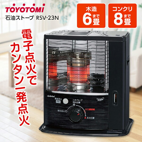 楽天市場】rsv-23nの通販 楽天市場】rsv-23nの通販