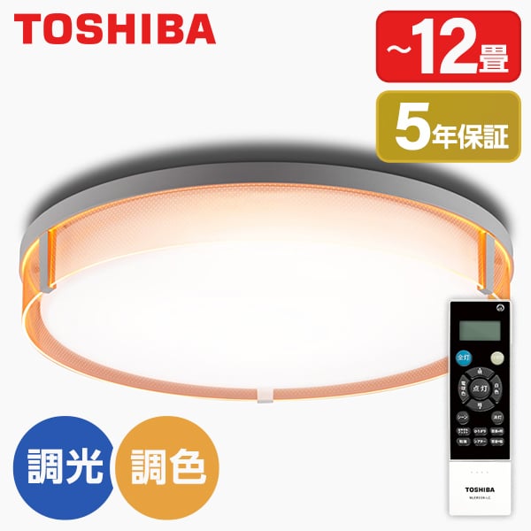 商品説明★ 調光調色タイプ。★ 光学レンズ設計によりセード面がムラなくきれいに光る。★ しっかり明るい畳数クラス上限値のあかり。★ LED常夜灯(6段階調光)。★ ON/OFFタイマー。スペック* サイズ:φ608mm×高140mm* 本体...