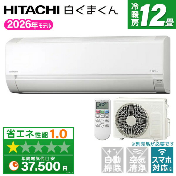 商品説明★ コンパクトモデル狭いスペースやベランダにもすっきり収まる。★ ソフト除湿外気温10℃(室内温度16℃)から使える。★ 内部送風乾燥運転自動で運転停止後に内部を乾燥。★ 切or入タイマー運転の停止または開始をセットできる。★ シー...