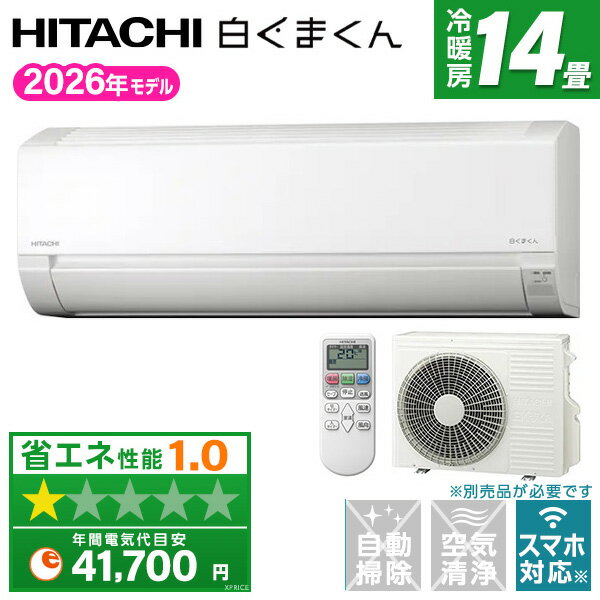 商品説明★ コンパクトモデル狭いスペースやベランダにもすっきり収まる。★ ソフト除湿外気温10℃(室内温度16℃)から使える。★ 内部送風乾燥運転自動で運転停止後に内部を乾燥。★ 切or入タイマー運転の停止または開始をセットできる。★ シー...
