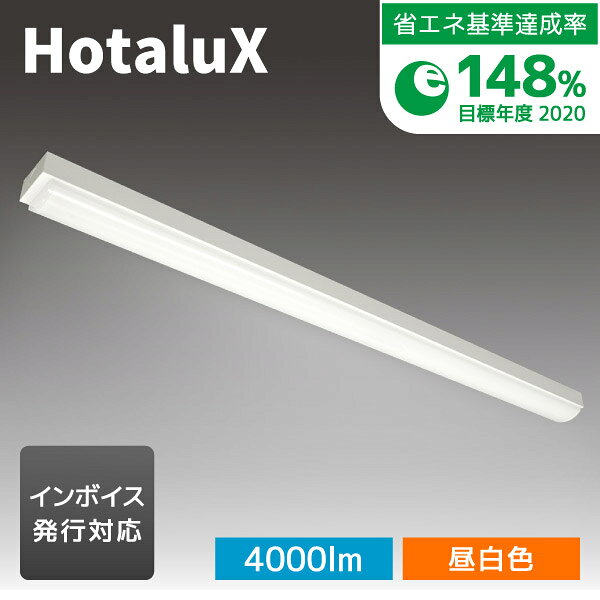 商品説明★ FLR40形ランプ2灯用器具相当の明るさ明るい昼白色です。★ FLR40、FL40蛍光灯からのリニューアル用LEDベースライト単台トラフ形スペック* 幅(mm)：75* 明るさ(lm)：4000* 光源色：昼白色* 高さ(mm)...