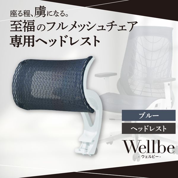 商品説明★ こちらの商品は可動式で高さ・角度の調整ができます。★ 後付け・取り外しが可能です。★ 対応チェアを必ずご確認ください。スペック* 外寸:幅280×奥行130×高さ140mm* 材質:ナイロン* 機能:可動式ヘッドレスト* 質量:...
