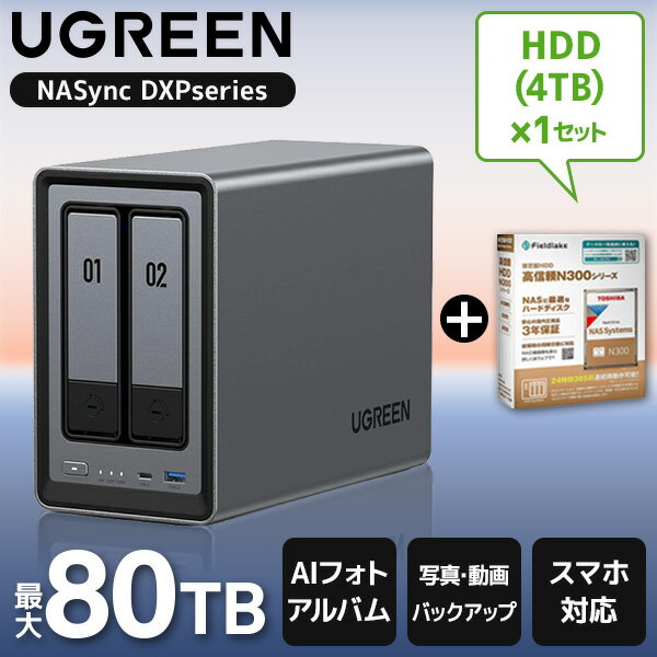 商品説明DXP2800 説明・仕様★ 第12世代Intel(R) Pentium(R) Gold プロセッサー★ DDR5でより高速なデータ転送速度を実現★ 10GbE+2.5GbE搭載で大容量データを高速転送★ 4K対応HDMI出力★ 9...