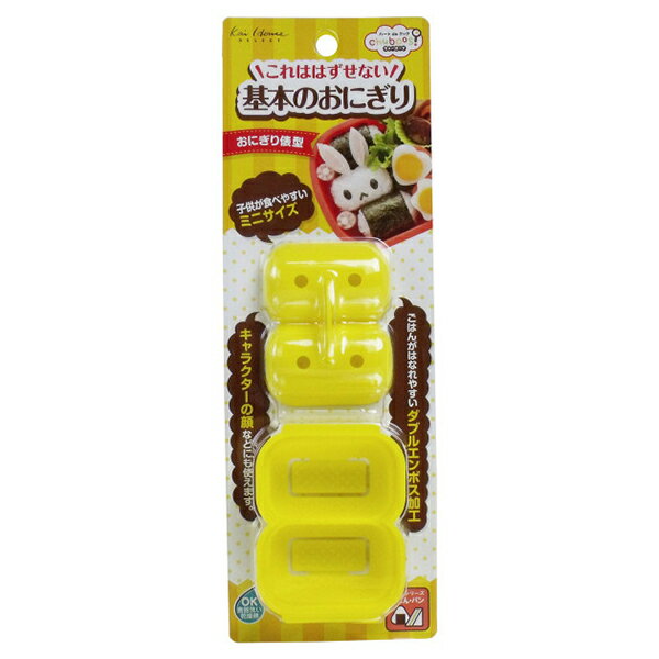 商品説明★ ごはんをつめて、蓋をするだけでキレイな俵型のおにぎりができちゃいます。★ 小さなお子様も食べやすいミニサイズ。スペック* 個装サイズ：80X240X30mm* 個装重量：約35g* 内容量：1個* 製造国：日本