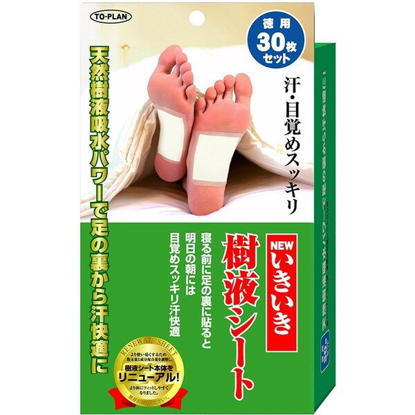 商品説明★ 中国医学では、足の裏は第二の健康倉庫と言われております。★ いきいき樹液シートは水分を吸い込み白い粉末状から変色固形します。★ おやすみ前に貼ることにより目覚めすっきり、汗快適!★ 足の疲れ、むくみを解消して今までに無い爽やかな...
