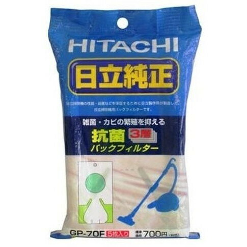 商品説明★ 雑菌・カビの繁殖を抑える 「抗菌・3層パックフィルター」★ 5枚入りスペック* 1989年以前に発売の家庭用クリーナーCV-型用※シールふたをミシン目より切り取れば、GP-110F、75F、55F(シールなし)使用の機種でもご使...