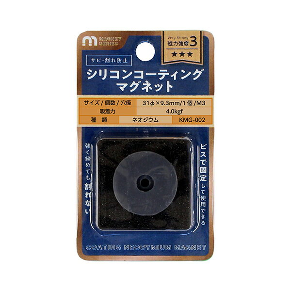 商品説明★ ビスで固定して使用できる。強く締めても割れない。実用磁石としては最高の磁力を持ち強力な磁場を作り出します。割れや欠けが少なく、機械的強度にも優れています。※ 注意磁気記憶媒体(クレジットカード、キャッシュカード、プリペイドカード...