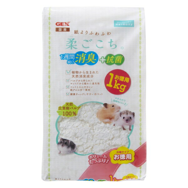 ご注文前にご確認ください※ 商品パッケージや仕様につきまして、予告なく変更されることがございます。商品説明★ 植物由来の消臭成分で安心。★ 菌の増殖を防いでいつも清潔。★ パルプから作られたマットだから優れた通気性。★ 木のチップと比べ、ア...