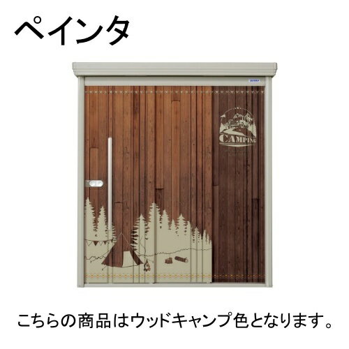 商品説明★ 丈夫で安心の柱構造。★高感度デザインのみがかれた物置。★高さも211cmの最も人気のある物置。★用途に合わせて、棚のタイプ(背面棚・側面棚(記号Y))が選べます。★扉は2枚連動式吊り戸。上部にベアリング入戸車を採用しました。開閉...