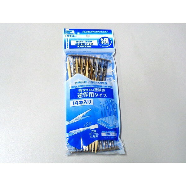 商品説明★ 太い持ち手で持ちやすい。持ち手は5mm丸棒。ちょうど良い太さで回しやすい!★ 片手でも開きやすい!クリップの取っ手が一回り大きくなって、片手でも開閉が楽になった。★ 各種塗装ベース(別売)に対応!塗装ベースでしっかりホールド可能...