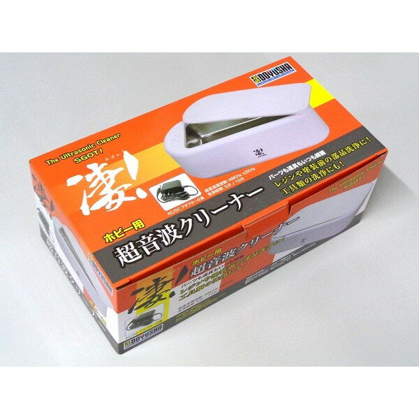 商品説明★ パーツも道具もいつも綺麗に!★ 「凄!シリーズ」から超音波クリーナーが登場します。★ 落とすのに苦労した細かな汚れも超音波でキレイに。★ アイテムに合わせて通常の洗浄(5分)とじっくり洗浄(10分)を使い分けができます。スペック...