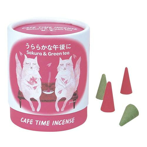 商品説明★ カフェで楽しめそうなお茶やお花、果物の香りなどがアソートになったシリーズです。★ フレグランス商品ビギナーの方にもおすすめの香りです。お香でリラックスが生まれるから、毎日はもっと楽しくなる!香りはそれぞれの気分に合わせて、2種ず...