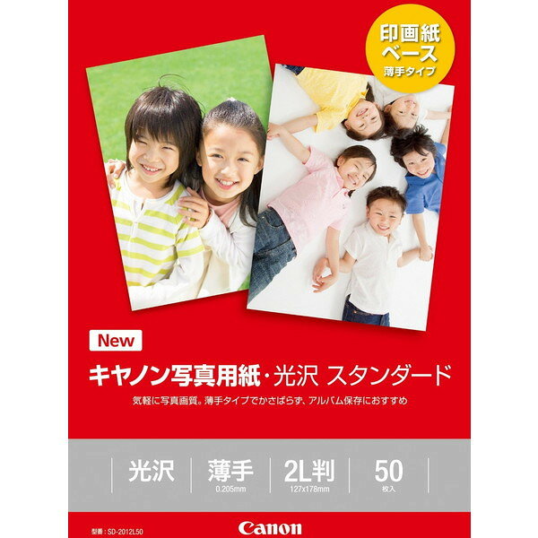 商品説明 ★ お求めやすい薄手タイプの光沢紙。★ お子様の成長記録など、気軽にプリントしたい方に!★ コストパフォーマンスにも優れており、スナップ写真などに最適! 仕様 * サイズ: 2L* 入数: 50枚* 坪量(g/平方メートル): 2...