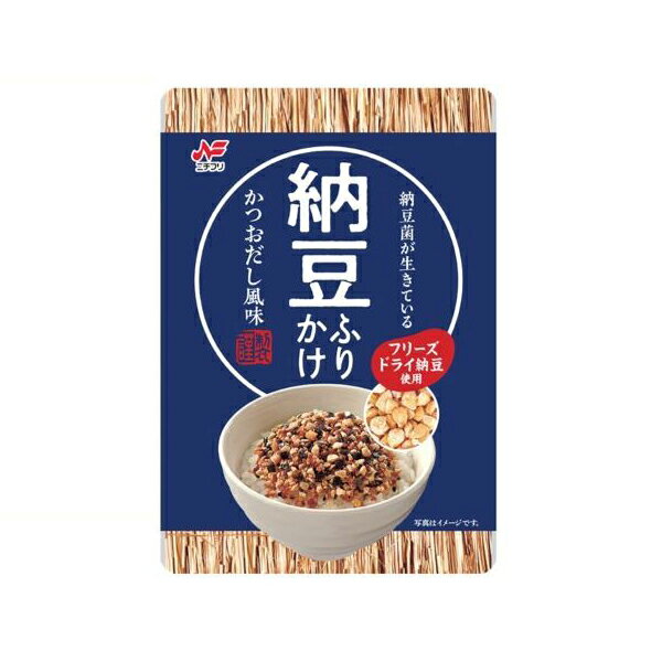 【 本商品をご購入希望のお客様へ 】※ 12時から14時の時間帯指定はできません。ご指定の場合は14時から16時にて手配いたします。商品説明★ フリーズドライのひきわり納豆をふんだんに使用しており、本格的な納豆の風味を味わえるふりかけです。...