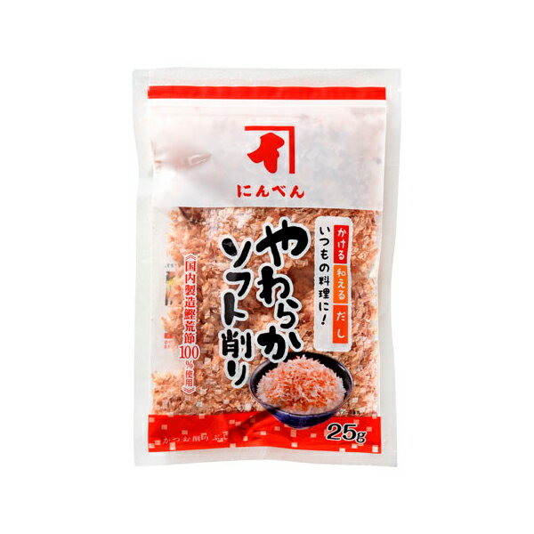 【 本商品をご購入希望のお客様へ 】※ 12時から14時の時間帯指定はできません。ご指定の場合は14時から16時にて手配いたします。商品説明★ 国内製造の鰹荒節を使用し、やわらかな口当たりに削っております。『かける、和える、だし』として普段...