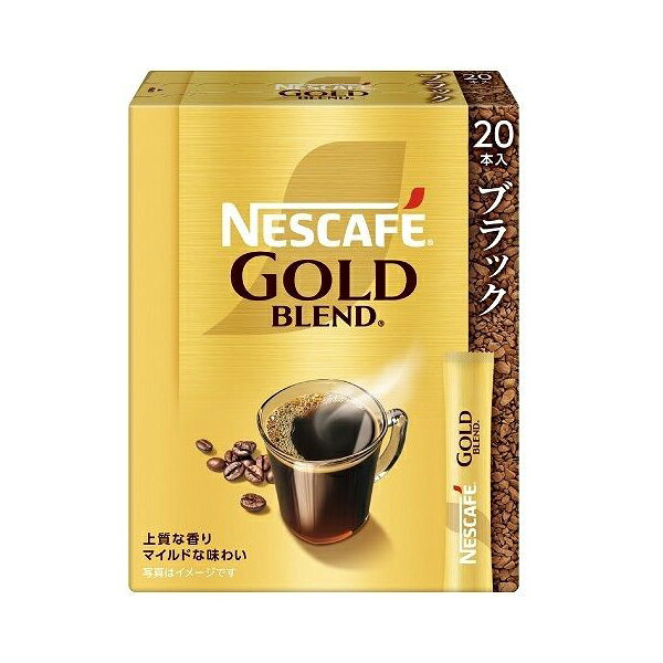 【 本商品をご購入希望のお客様へ 】※ 12時から14時の時間帯指定はできません。ご指定の場合は14時から16時にて手配いたします。商品説明★ ネスカフェ ゴールドブレンドは、微粉砕した焙煎コーヒー豆の粒を包み込むことで、淹れたての上質な香...