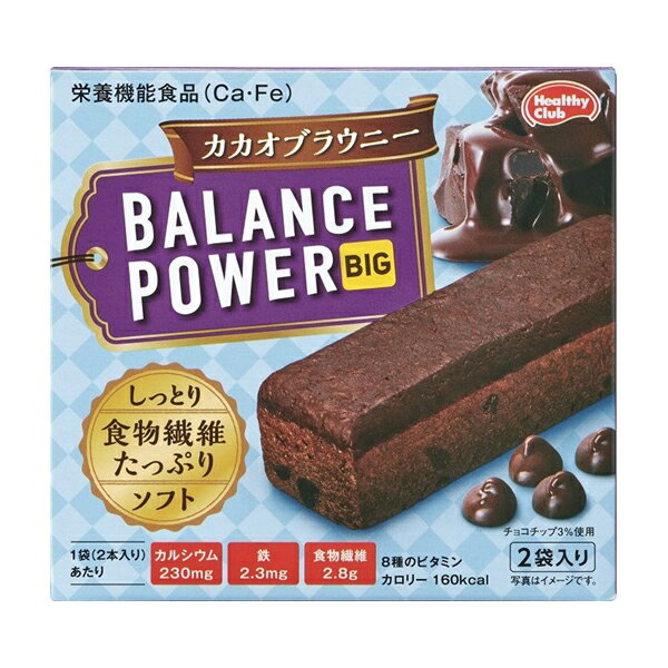 【 本商品をご購入希望のお客様へ 】※ 12時から14時の時間帯指定はできません。ご指定の場合は14時から16時にて手配いたします。商品説明★ なめらかクリームとココアクッキーの2層仕立てのブラウニー。ローストアーモンド入りの口どけのよいカ...