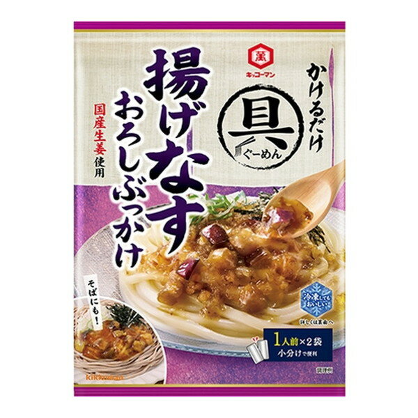 ご注文前にご確認ください※ 12時から14時の時間帯指定はできません。ご指定の場合は14時から16時にて手配いたします。商品説明★ うどんやそうめんなどの麺にかけるだけで、満足感のある麺メニューが出来上がる麺用ソースです。★ 相性のいい揚げ...