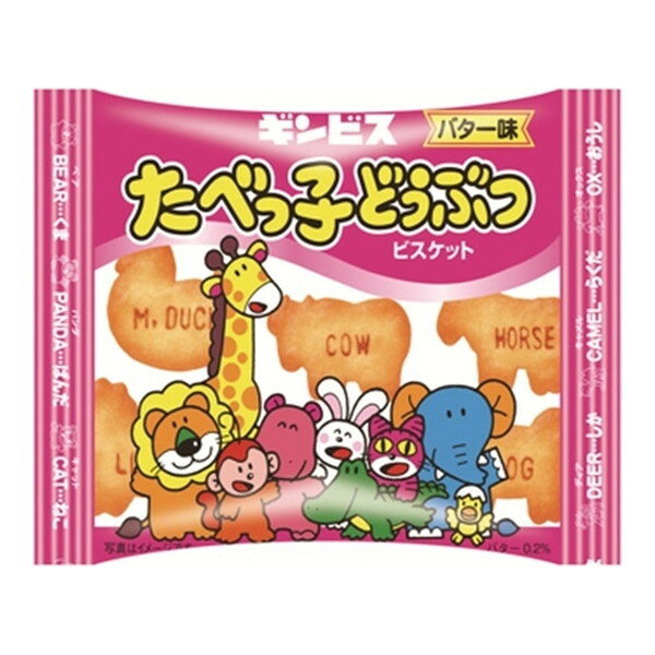 ご注文前にご確認ください※ 12時から14時の時間帯指定はできません。ご指定の場合は14時から16時にて手配いたします。商品説明★ たべっ子どうぶつバター味の食べきりサイズです。※表示画像はイメージであり実物とは色味が異なる場合がございます...