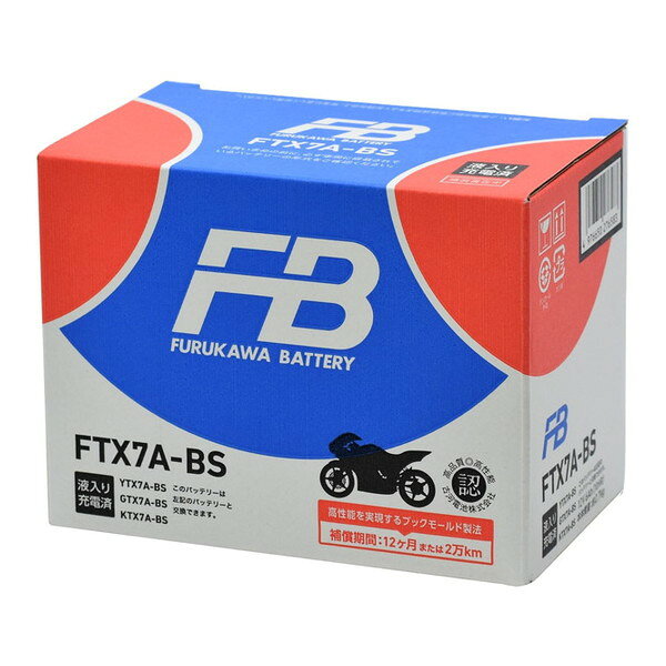 商品説明★ FTシリーズ★ 液入り充電済みタイプ★ 車両側の要求(メンテナンスフリー、小形軽量、高性能、耐振動性能等)の全てを満足するために、メーカーの技術を結集して開発されたバッテリーです。★ 補償期間: 12ヶ月または2万km いずれか...