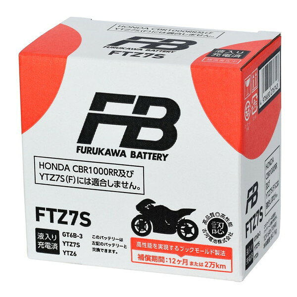 商品説明★ FTシリーズ★ 液入り充電済みタイプ★ 車両側の要求(メンテナンスフリー、小形軽量、高性能、耐振動性能等)の全てを満足するために、メーカーの技術を結集して開発されたバッテリーです。★ 補償期間: 12ヶ月または2万km いずれか...