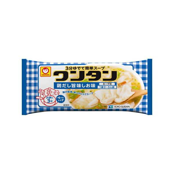ご注文前にご確認ください※ 12時から14時の時間帯指定はできません。ご指定の場合は14時から16時にて手配いたします。商品説明★ あっさりコクのある鶏だししお味スープ付きで味つけいらず3分簡単調理のつるっとなめらかワンタンスープ。※表示画...