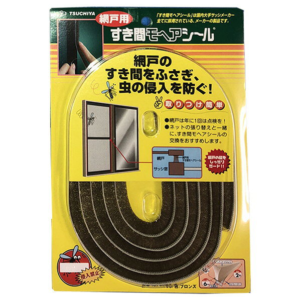 商品説明★ アミドの両脇に生じるすき間をふさぎ、小さな虫の侵入を防ぎますスペック* スペック: ベース幅:6mm ブラシ全高:9.5mm 長さ:2m* 材質: ベース: ポリプロピレン繊維 モヘア: ナイロン繊維