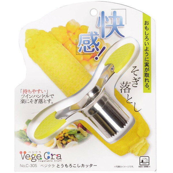 商品説明★ 持ちやすいツインハンドル!スペック* 全長(W): 150mm* 奥行(D): 65mm* 全高(H): 65mm* 重量(約): 110g* 製造国: 中国[材質]* 本体: ステンレス鋼* ハンドル: シリコンゴム(230度)