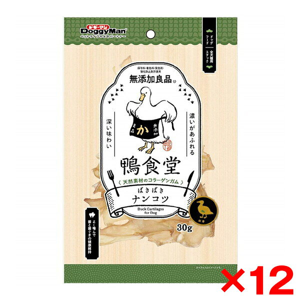ご注文前にご確認ください※ 商品パッケージや仕様につきまして、予告なく変更されることがございます。※ 賞味期限表示がございます商品は、製造年月から表示期限までになります。商品説明★ 噛み応え抜群の素材100%の鴨の軟骨を使用したコリコリした...