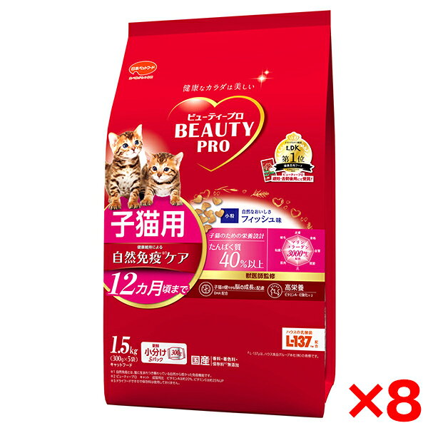 ご注文前にご確認ください※ 商品パッケージや仕様につきまして、予告なく変更されることがございます。※ 賞味期限表示がございます商品は、製造年月から表示期限までになります。商品説明★ 美しい毛並みは健康の証。★ 獣医師監修の最適栄養バランスで...