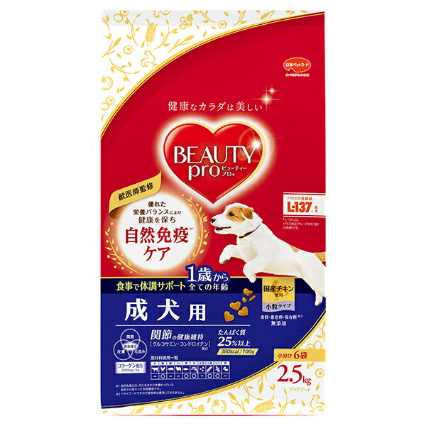 商品説明★ 「健康と美しさをカラダの中から」獣医師監修のビューティープロ。おいしく食べて健康を保ちながら、体調の良さと毛並みの美しさを実感。★ 皮膚の健康と毛艶の維持にマリンコラーゲン3000mg/kg、ヒアルロン酸配合。★ 腸内の善玉菌を...