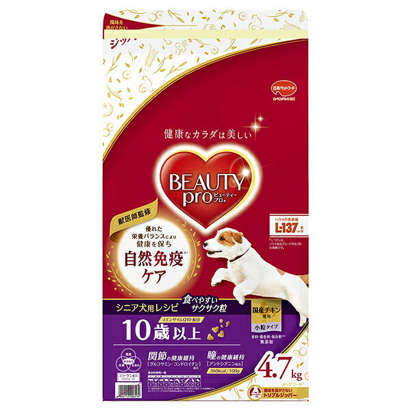 ご注文前にご確認ください※ 商品パッケージや仕様につきまして、予告なく変更されることがございます。※ 賞味期限表示がございます商品は、製造年月から表示期限までになります。商品説明★ 健康で元気に暮らす毎日のために適した栄養バランス。★ 食べ...