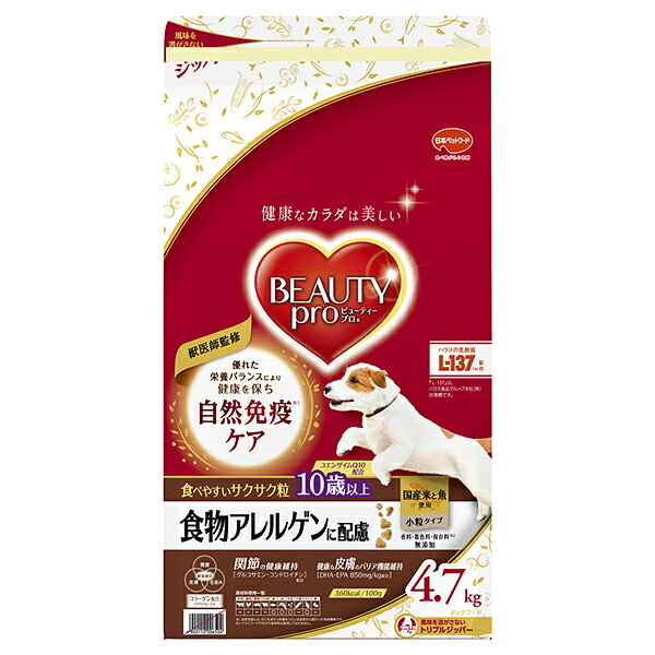 ご注文前にご確認ください※ 商品パッケージや仕様につきまして、予告なく変更されることがございます。※ 賞味期限表示がございます商品は、製造年月から表示期限までになります。商品説明★ 食物アレルギーに配慮し、国産米と魚を使用。★ DHA・EP...