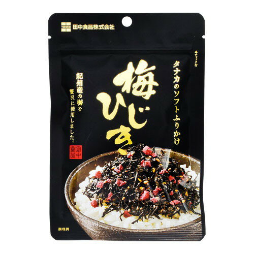 ご注文前にご確認ください※ 12時から14時の時間帯指定はできません。ご指定の場合は14時から16時にて手配いたします。商品説明★ 国産の梅を使用しました。ひじきとの相性もぴったりです。スペック* 内容量：30g、サイズ：15x130x19...