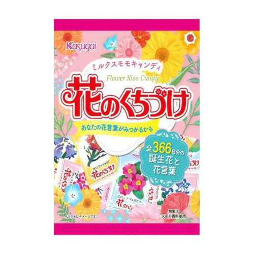 ご注文前にご確認ください※ 12時から14時の時間帯指定はできません。ご指定の場合は14時から16時にて手配いたします。商品説明★ まろやかなミルクスモモ味のキャンディ。 個包装に全366日分の誕生花と花言葉が入り、 見た目にも楽しめるキャ...