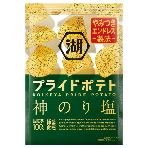 ご注文前にご確認ください※ 12時から14時の時間帯指定はできません。ご指定の場合は14時から16時にて手配いたします。商品説明★ 華やかに香り立つ、三種ののり(青のり・あおさ・焼のり)。唐辛子をほんのりときかせた神がかった美味しさです。ス...