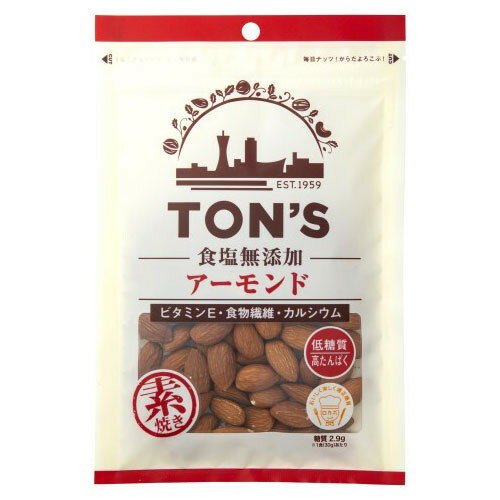 ご注文前にご確認ください※ 12時から14時の時間帯指定はできません。ご指定の場合は14時から16時にて手配いたします。商品説明★ 当社独自の遠赤焙煎法でナッツ本来の甘みを引き出した香ばしいアーモンド。深みのある味わいが特徴。スペック* 内...