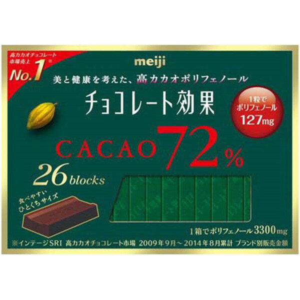 ご注文前にご確認ください※ 12時から14時の時間帯指定はできません。ご指定の場合は14時から16時にて手配いたします。商品説明★ カカオ分72%の高ポリフェノールチョコレート26枚入りの個包装です。スペック* 内容量：26枚、サイズ：23...