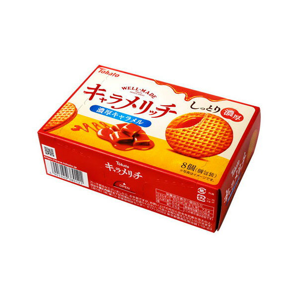 ご注文前にご確認ください※ 12時から14時の時間帯指定はできません。ご指定の場合は14時から16時にて手配いたします。商品説明★ アーモンドパウダー入りの薄焼きビスケットで濃厚なキャラメルクリームをサンドしました。しっとりとした食感とほろ...