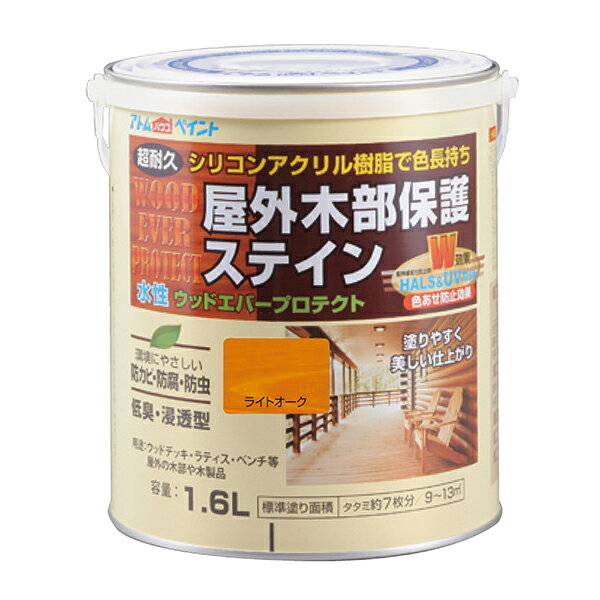 商品説明※ 色見本はご使用端末により若干の誤差がございますので、ご注意ください。★ シリコンアクリル樹脂にHALS(紫外線劣化防止剤)とUV吸収剤を配合し木部の長期間色あせ防止と耐久性を向上させました。★ 防虫、防腐、防カビ剤効果も抜群なの...