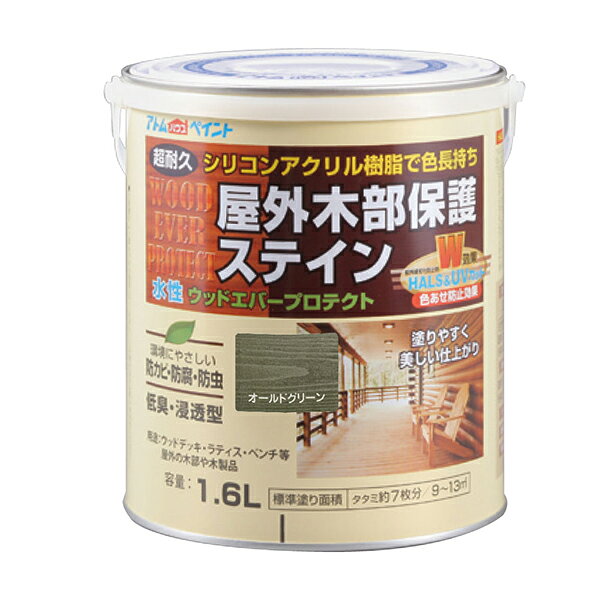 商品説明※ 色見本はご使用端末により若干の誤差がございますので、ご注意ください。★ シリコンアクリル樹脂にHALS(紫外線劣化防止剤)とUV吸収剤を配合し木部の長期間色あせ防止と耐久性を向上させました。★ 防虫、防腐、防カビ剤効果も抜群なの...